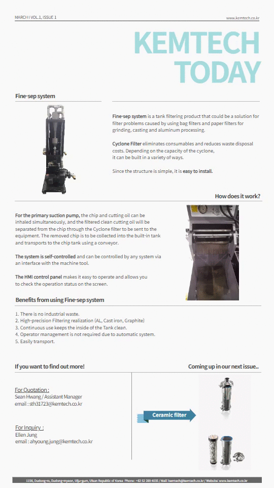 Kemtech 소식 | 회사소개 | kemtech